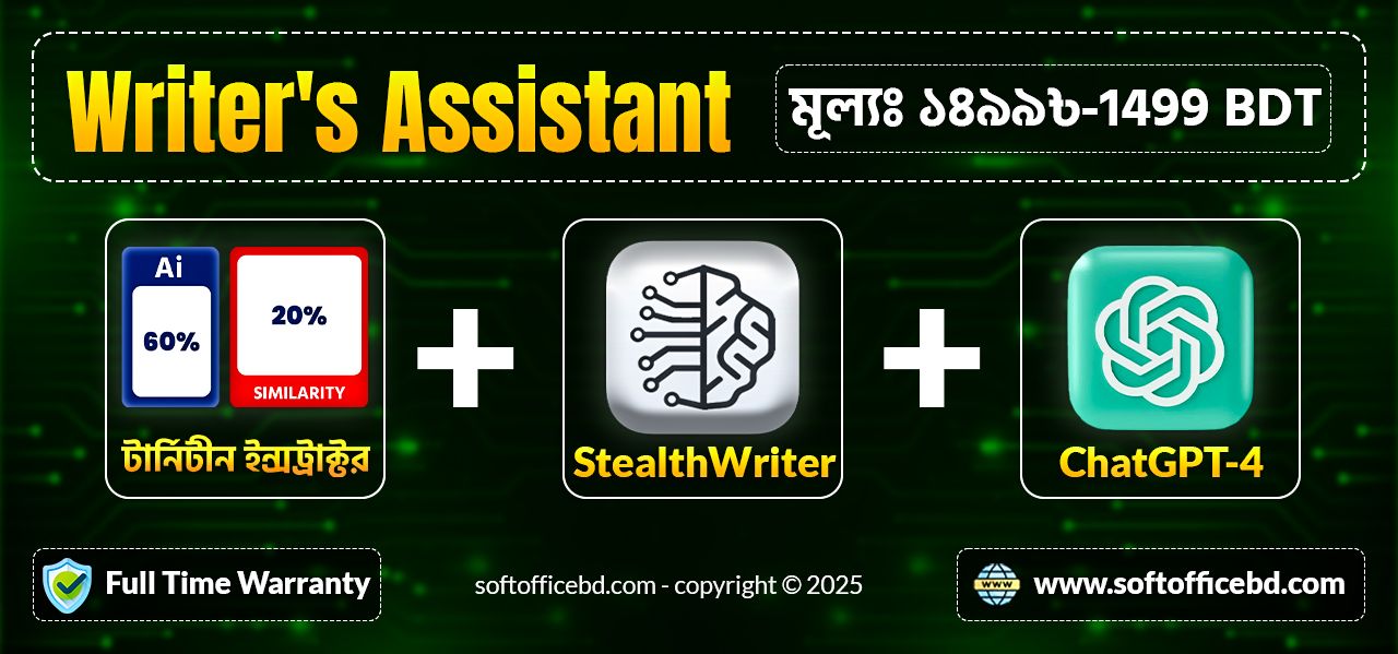 SoftOffice BD Website