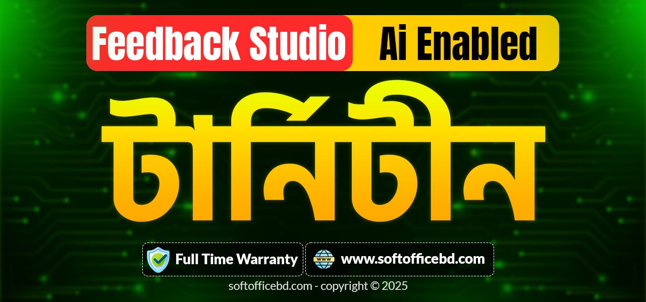 SoftOffice BD Website